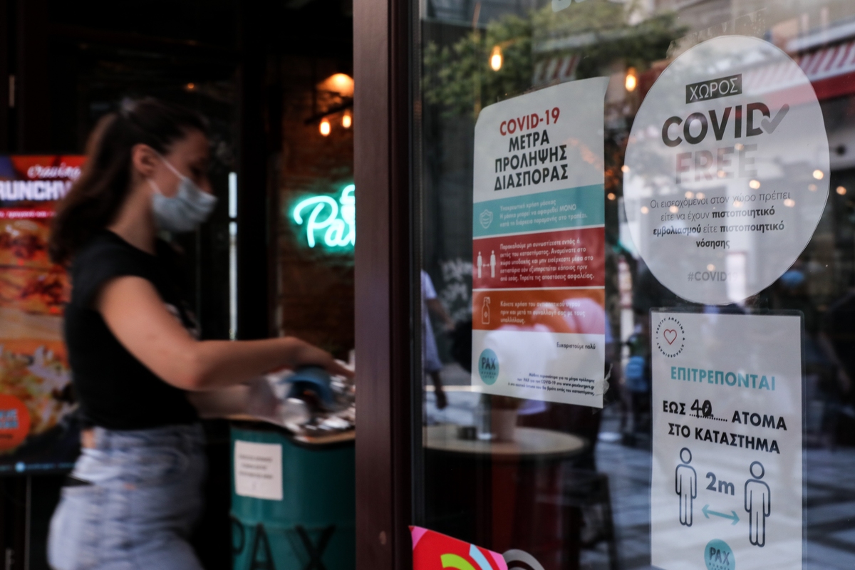 Αυτά είναι όλα τα μέτρα που ισχύουν από σήμερα για τους ανεμβολίαστους