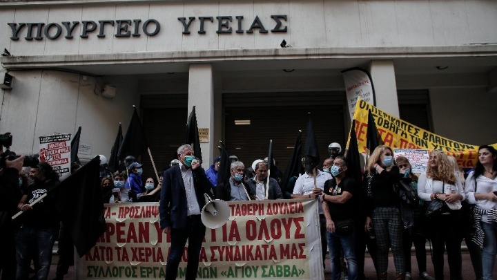 Συγκέντρωση διαμαρτυρίας γιατρών και νοσηλευτών στο υπ. Υγείας