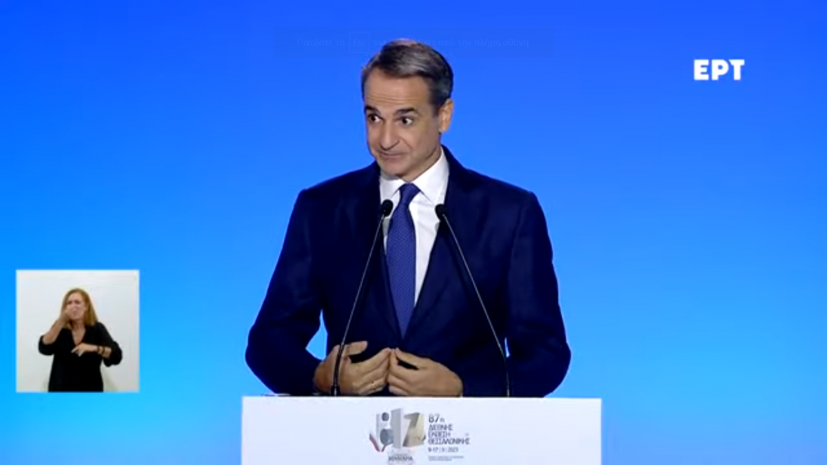 Αυτά είναι τα μέτρα που ανακοίνωσε ο πρωθυπουργός στη ΔΕΘ για οικονομία ...