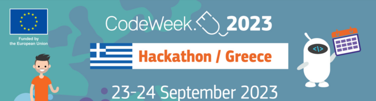 Δεύτερο “Greek Code Week Hackathon” για μαθητές - voucherergasia.gr